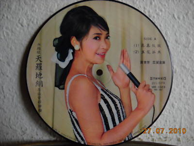 popsike.com - Hong Kong Shao Fong Fong Chinese Picture Disc EP RARE ...