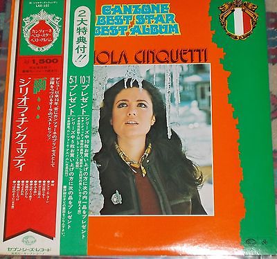 popsike.com - GIGLIOLA CINQUETTI - LA PIOGGIA - CANZONE BEST STAR JAPAN ...