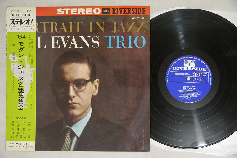 popsike.com - BILL EVANS TRIO PORTRAIT IN JAZZ RIVERSIDE SR-7116 Japanese Pressing OBI LP ...