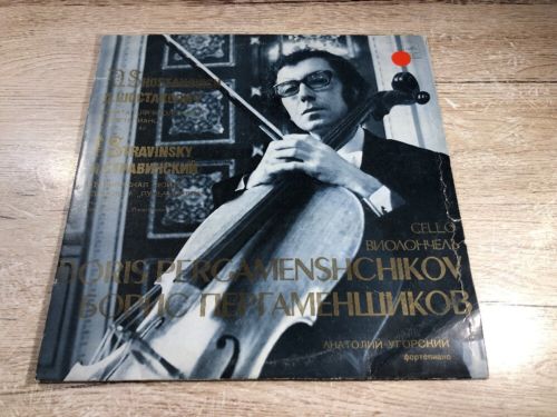 popsike.com - LP Boris Pergamenschikov CELLO RECITAL Shostakovich Stravinsky SONATAS MELODIYA ...