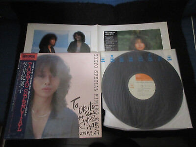 popsike.com - Kimiko Kasai Tokyo Special Japan Vinyl LP w OBI Signed by Isao Suzuki Mellow AOR ...