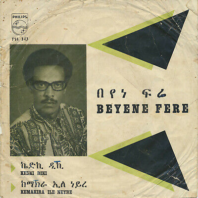 popsike.com - RARE Ethiopia BEYENE FERE Kedki Diki JENAJURA UKE BEYRE ...