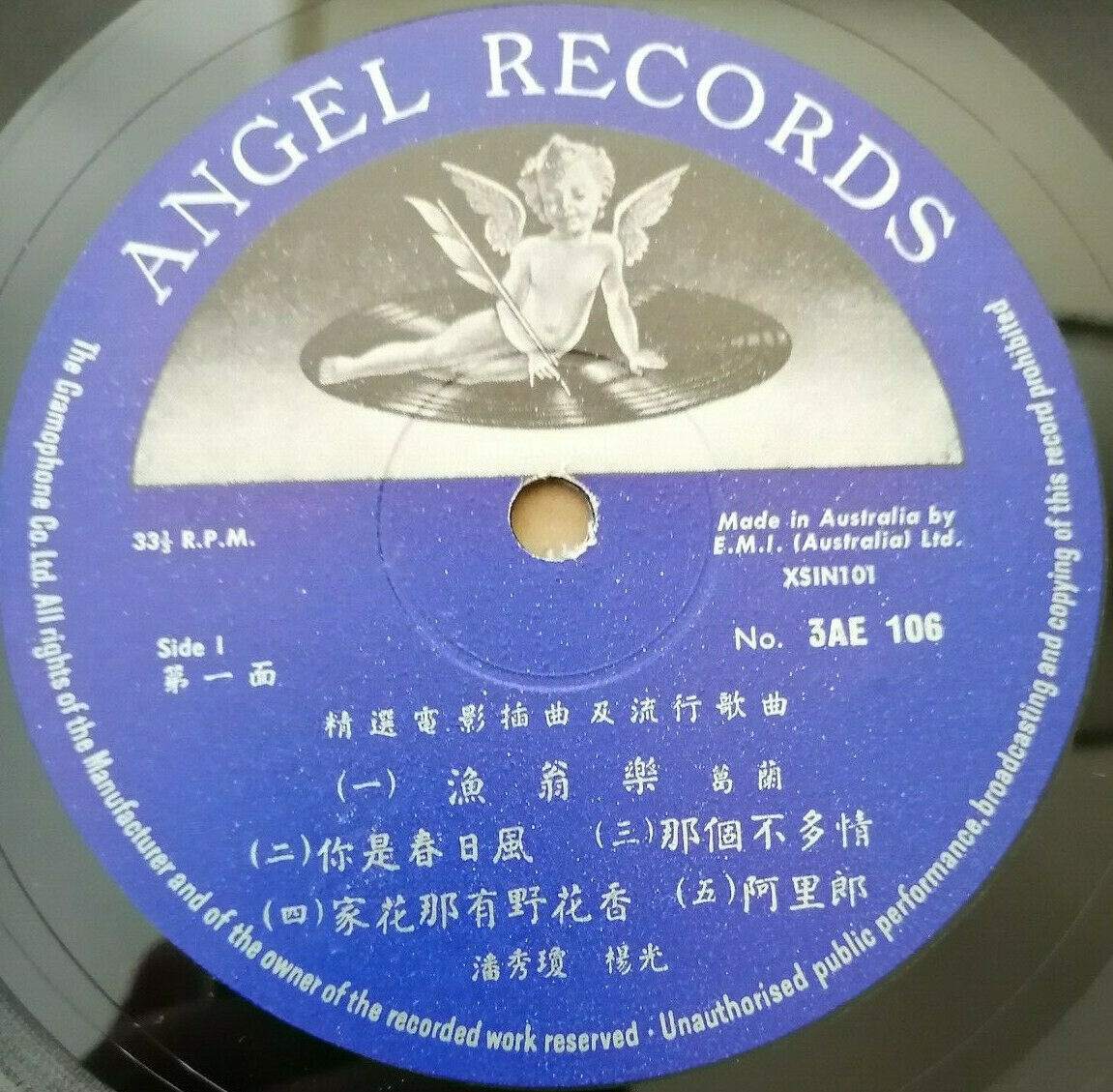 popsike.com - ?? ??? ??? ?? ??? ????? ???? Hong Kong Chinese Grace ...