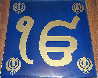 popsike.com - AS Kang - Ek Ong Kar / Dharmik Geet - LP Vinyl Record ...