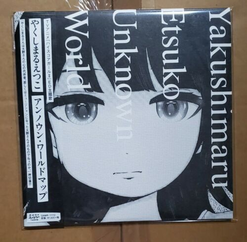popsike.com - Unknown World Map Etsuko Yakushimaru Hi Score Girl II ...