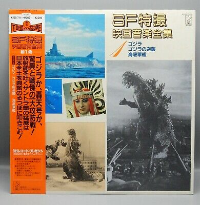 popsike.com - Vintage Japanese TOHO Sci Fi Vol 1 Soundtrack RECORD ...