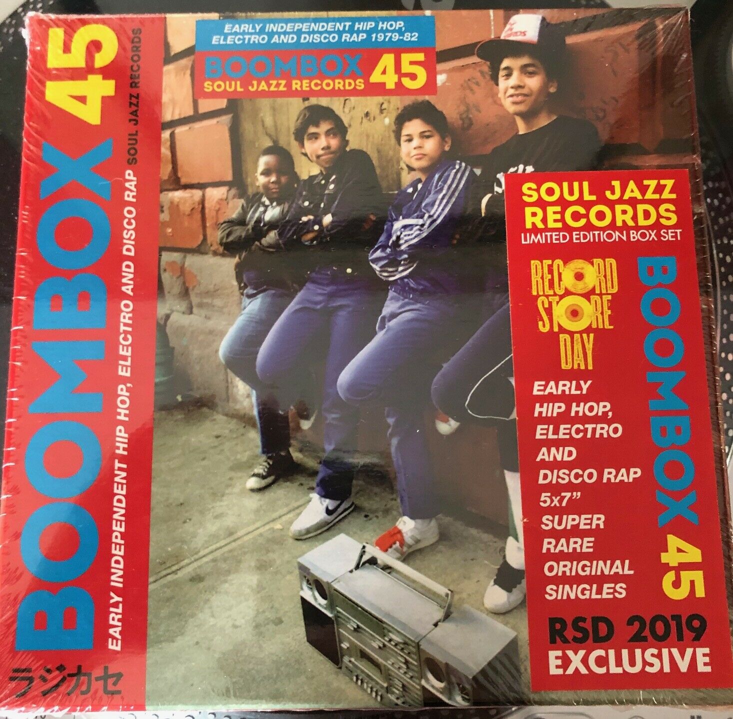 popsike.com - Boombox 45 (Early Independent Hip Hop, Electro And Disco ...