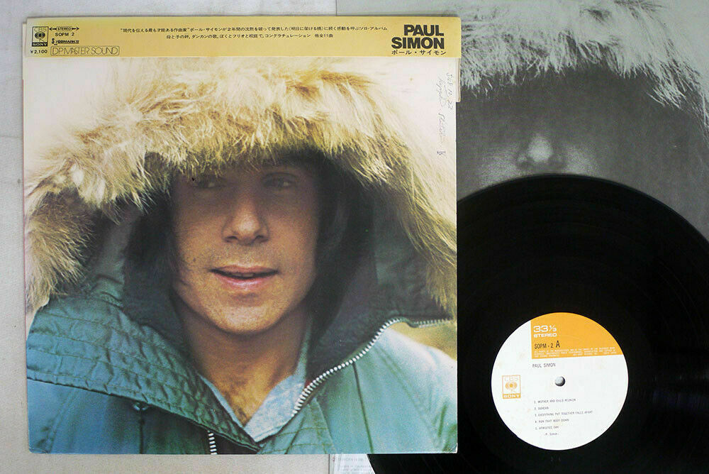 popsike.com - Paul Simon Self Titled ?CBS/Sony ?SOPM 2 Japan OBI ...