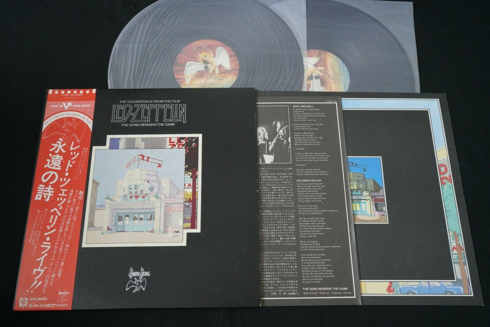 popsike.com - LED ZEPPELIN - THE SONG REMAINS THE SAME - JAPAN VINYL ...