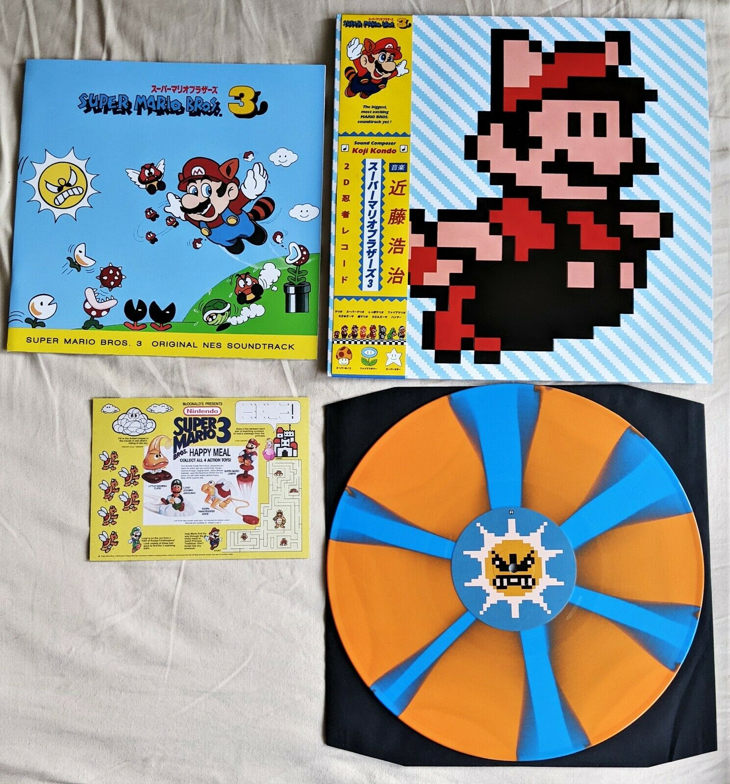 popsike.com - Super Mario Bros 3 ANGRY SUN Vinyl LP Record NES ...