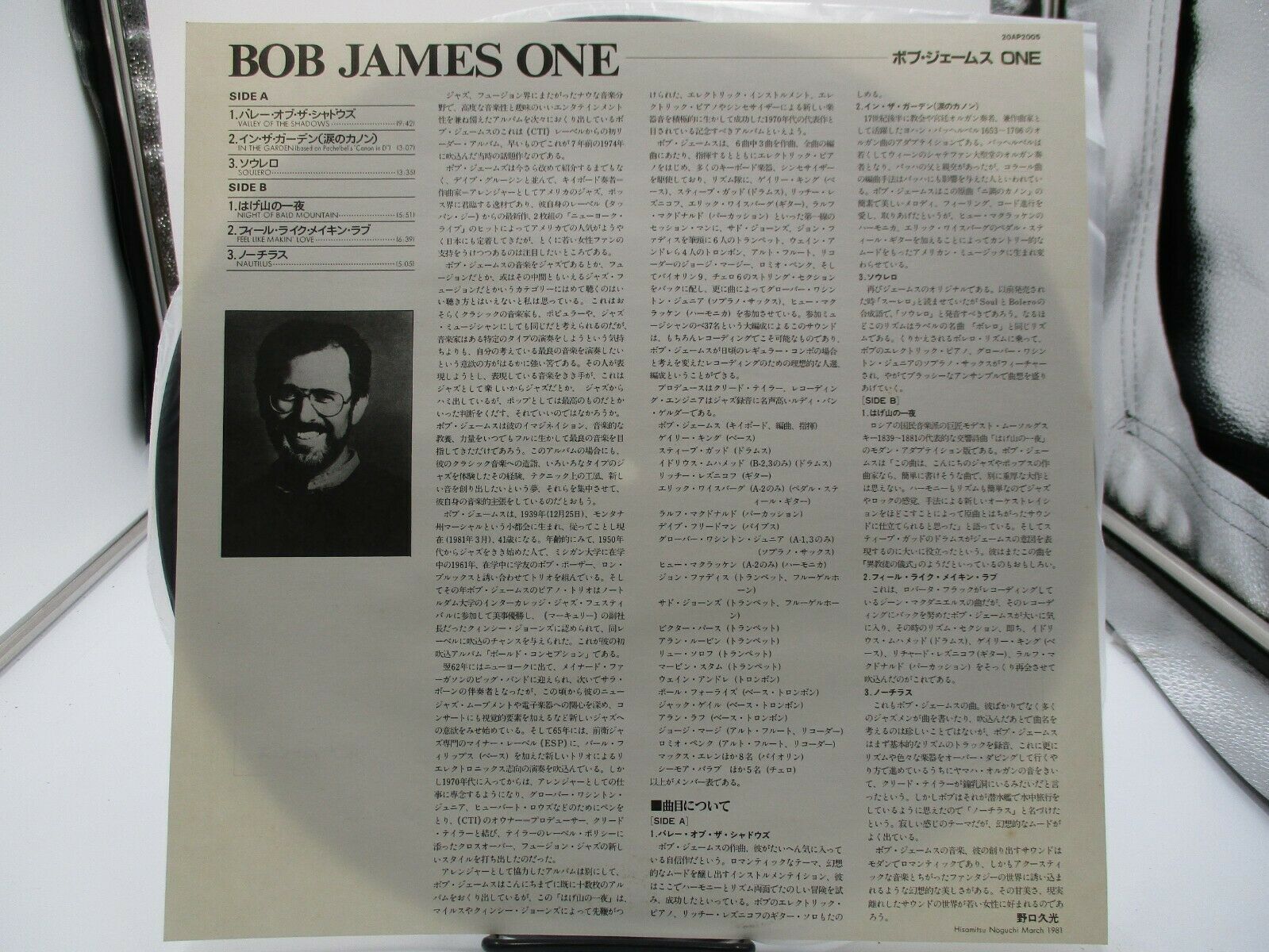 popsike.com - BOB JAMES ONE TAPPAN ZEE 20AP 2005 Japan Press 1974 LP ...