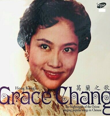 popsike.com - GRACE CHANG - 葛蘭之歌 HONG KONG GRACE'S CHANG (VINYL) MADE ...
