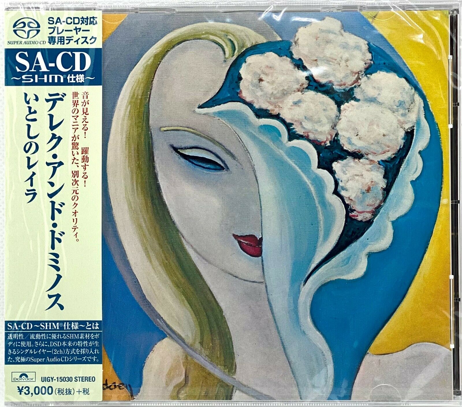 popsike.com - Derek And The Dominos, Layla and other assorted love songs, SACD-SHM, Sealed ...