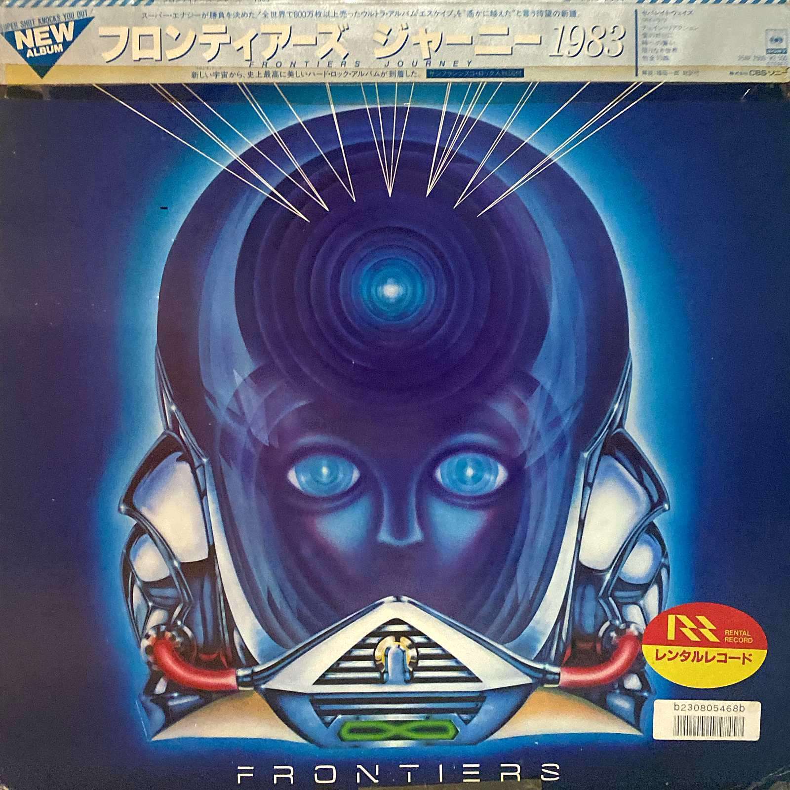 popsike.com - Journey Frontiers - JAPAN Vinyl with OBI - Great ...
