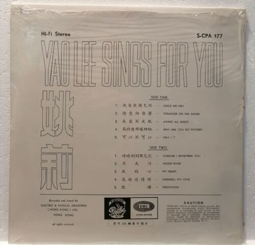 popsike.com - 姚莉 可不可以？ 黑膠唱片 RARE Sealed Hong Kong Chinese Oldies Yao ...