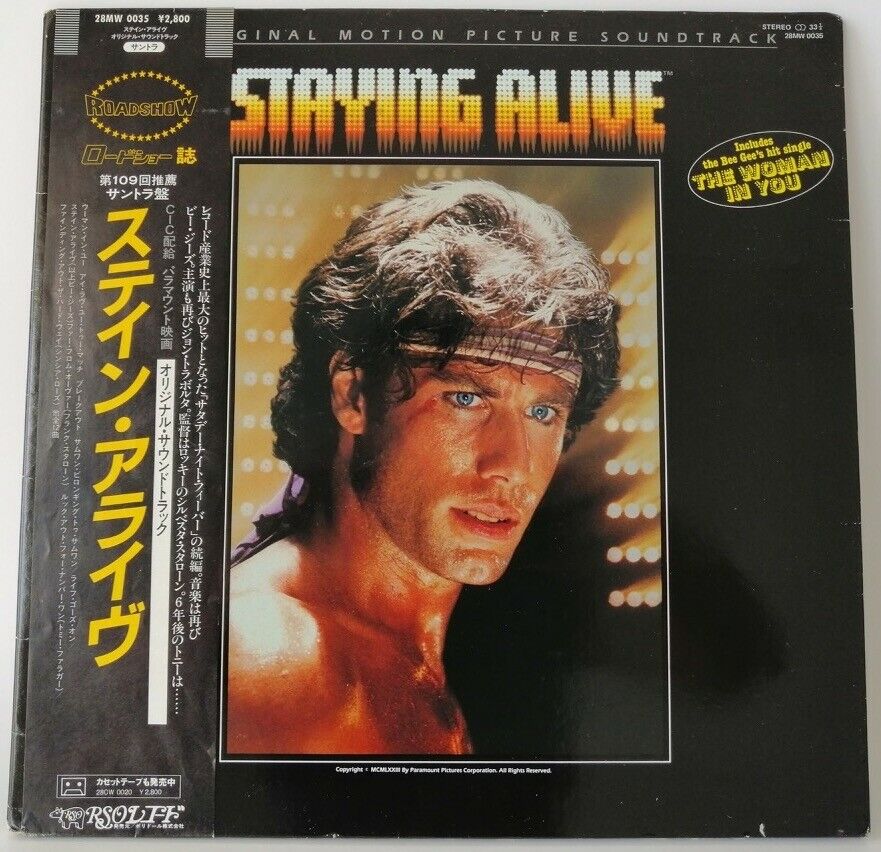 popsike.com - Bee Gees - Frank Stallone Staying Alive - OST - JAPAN ...