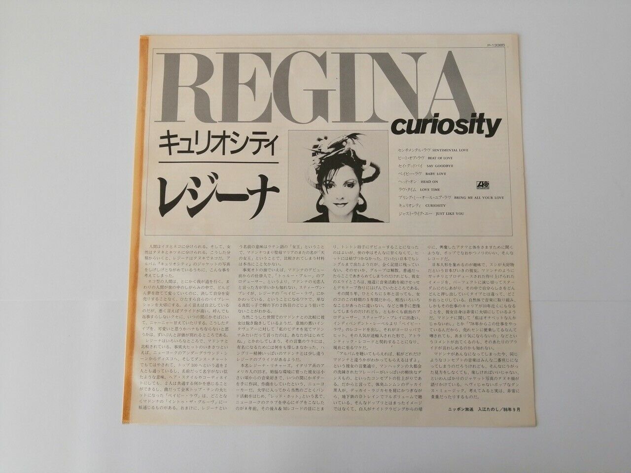 popsike.com - Regina - Curiosity (Baby Love, Say Goodbye) - JAPAN VINYL ...