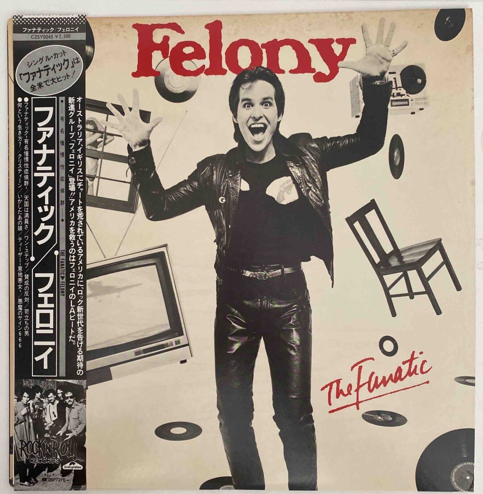 popsike.com - Felony - The Fanatic - RARE PROMO VINYL JAPAN OBI ...