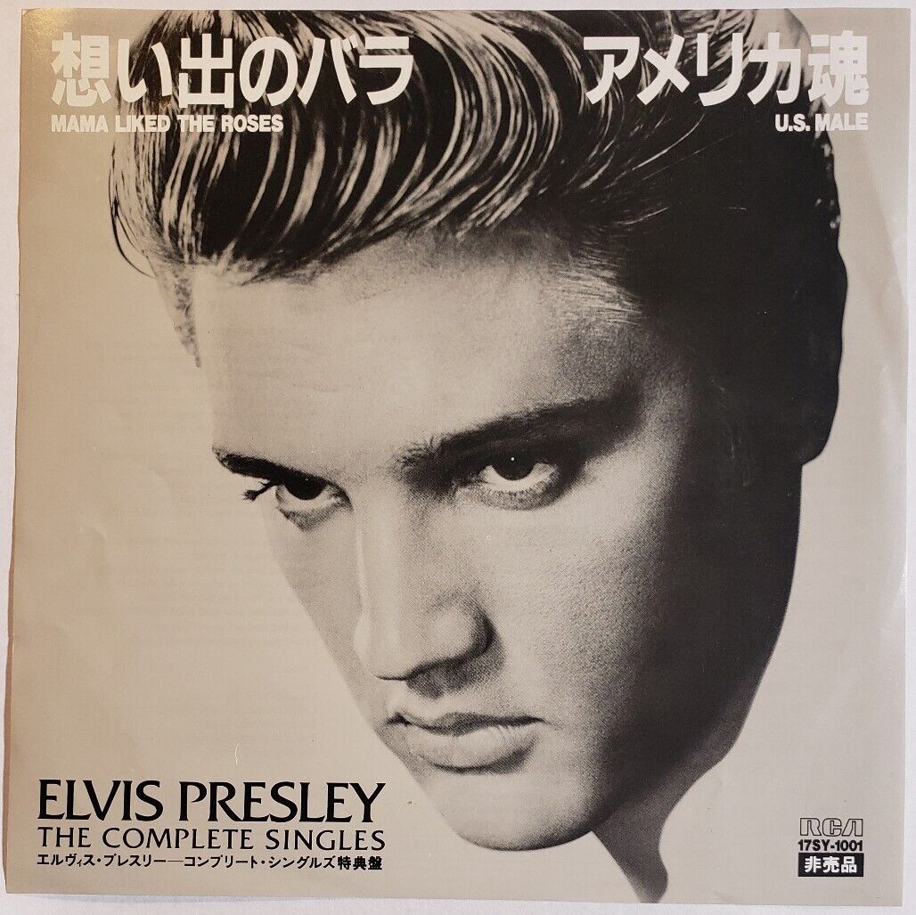 popsike.com - Elvis Presley Mama Liked the Roses b/w U.S. Male Japan ...