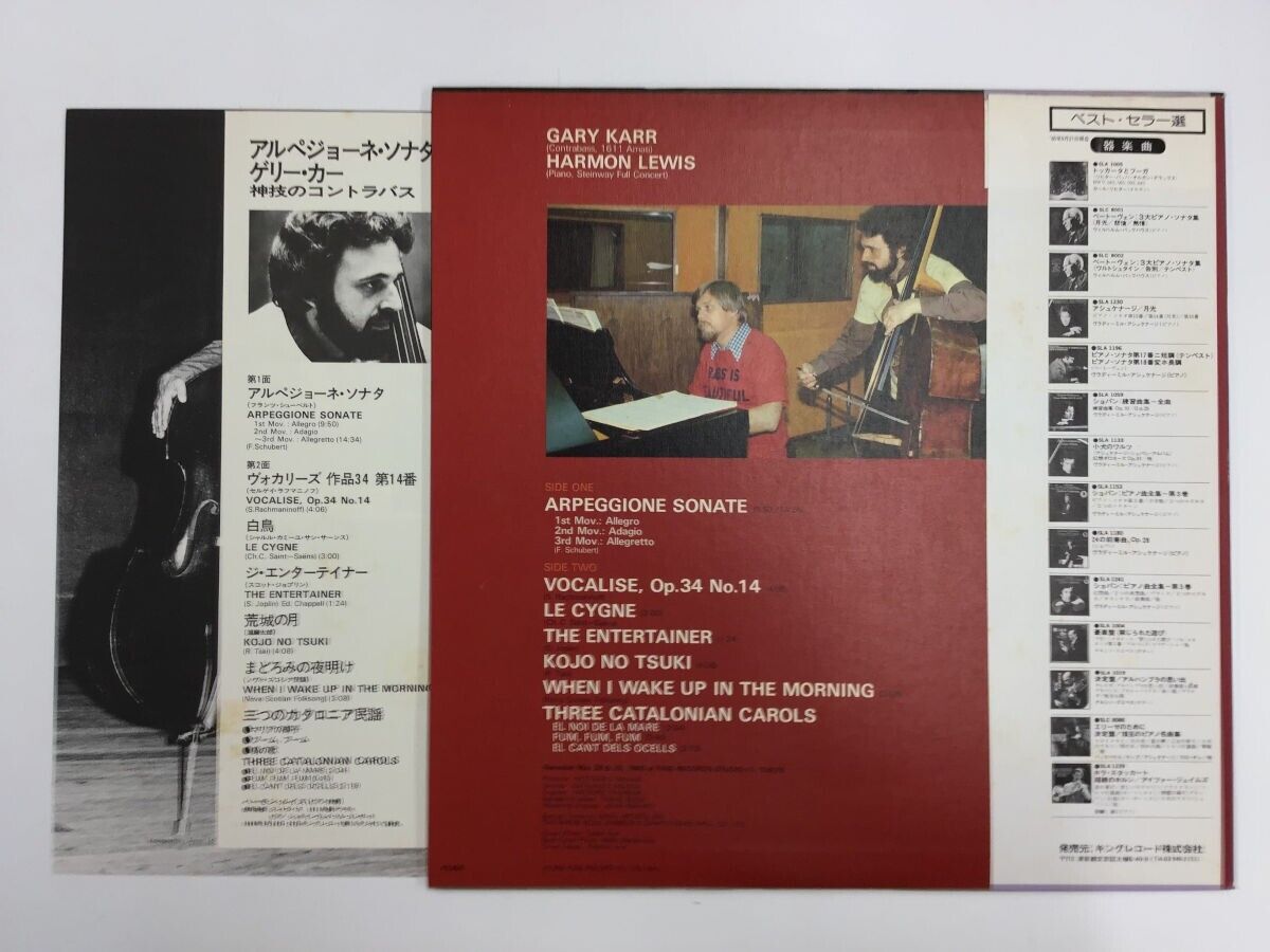 popsike.com - GARY KARR BASSO CANTANTE SEVEN SEAS K28C-20 Japan ...