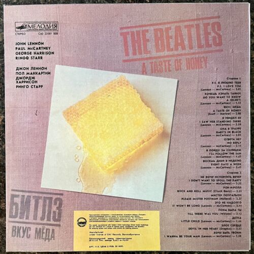 popsike.com - The Beatles "A Taste Of Honey" Russia EMI LP M-/M ...