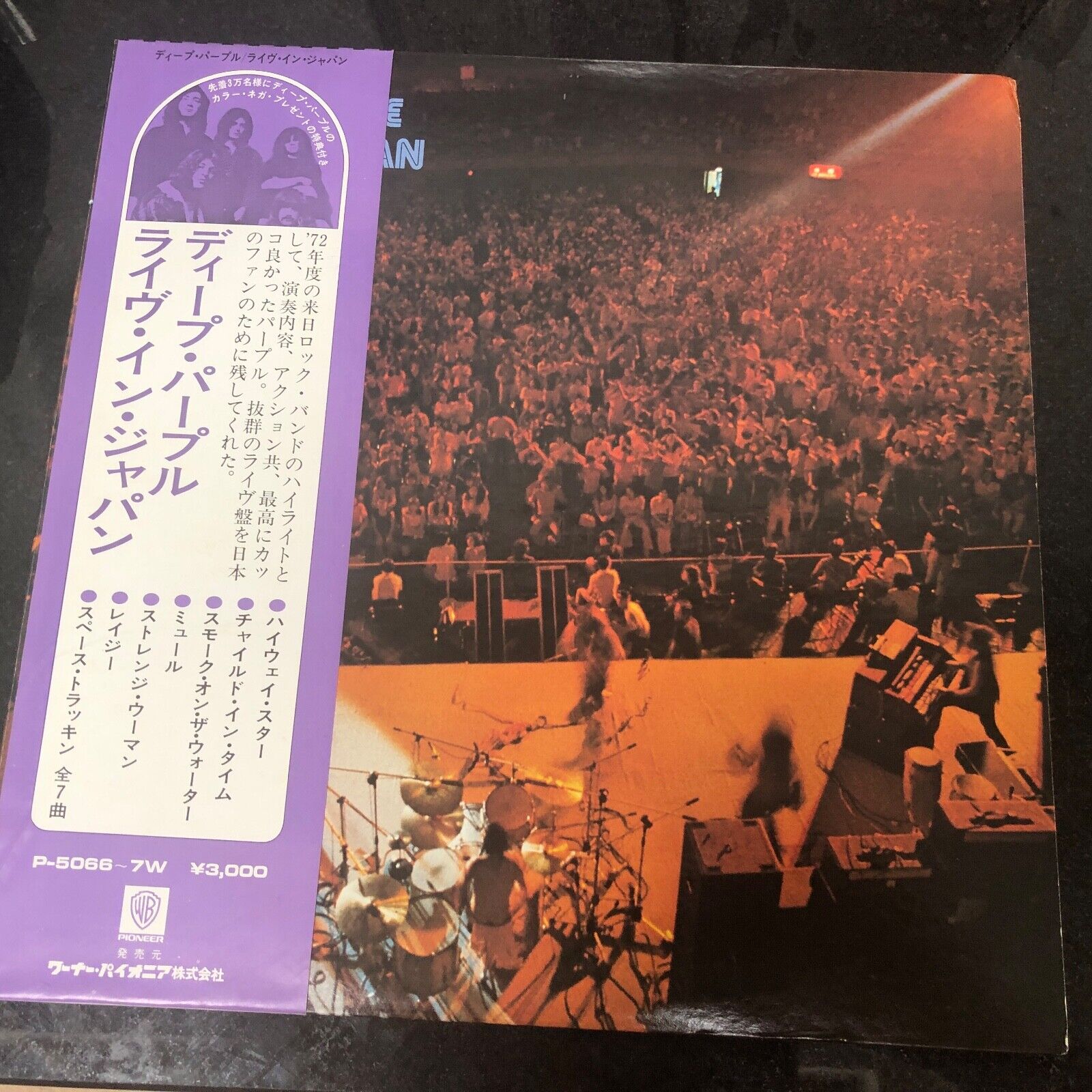 popsike.com - Japanese import - Deep Purple - Live in Japan - 2LP - First pressing - auction details