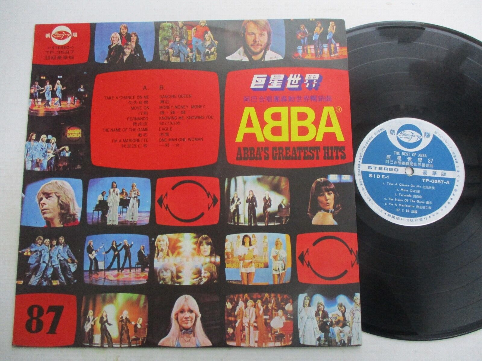 popsike.com - ABBA - Abba's greatest Hits / The best of Abba - Rare ...