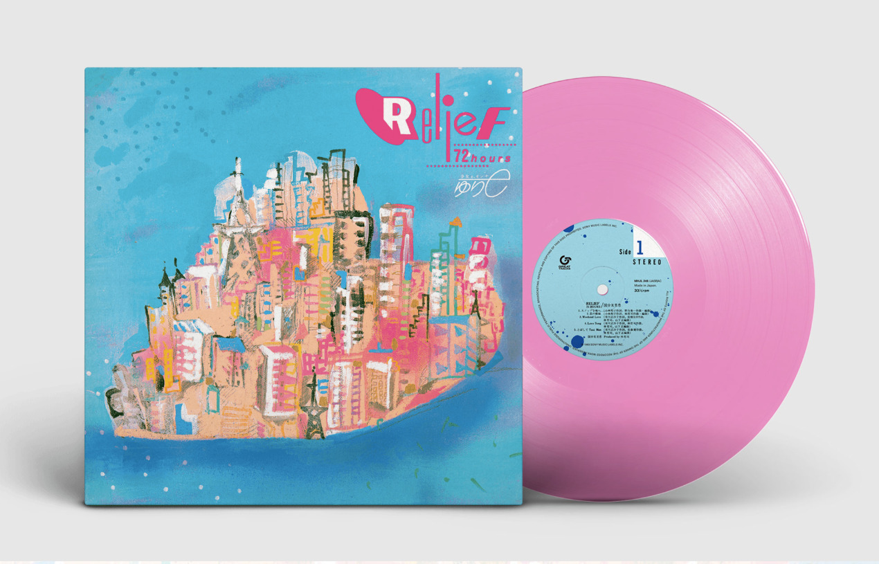 popsike.com - Yurie Kokubu Relief 72 hours Limited Edition Analog Neon ...