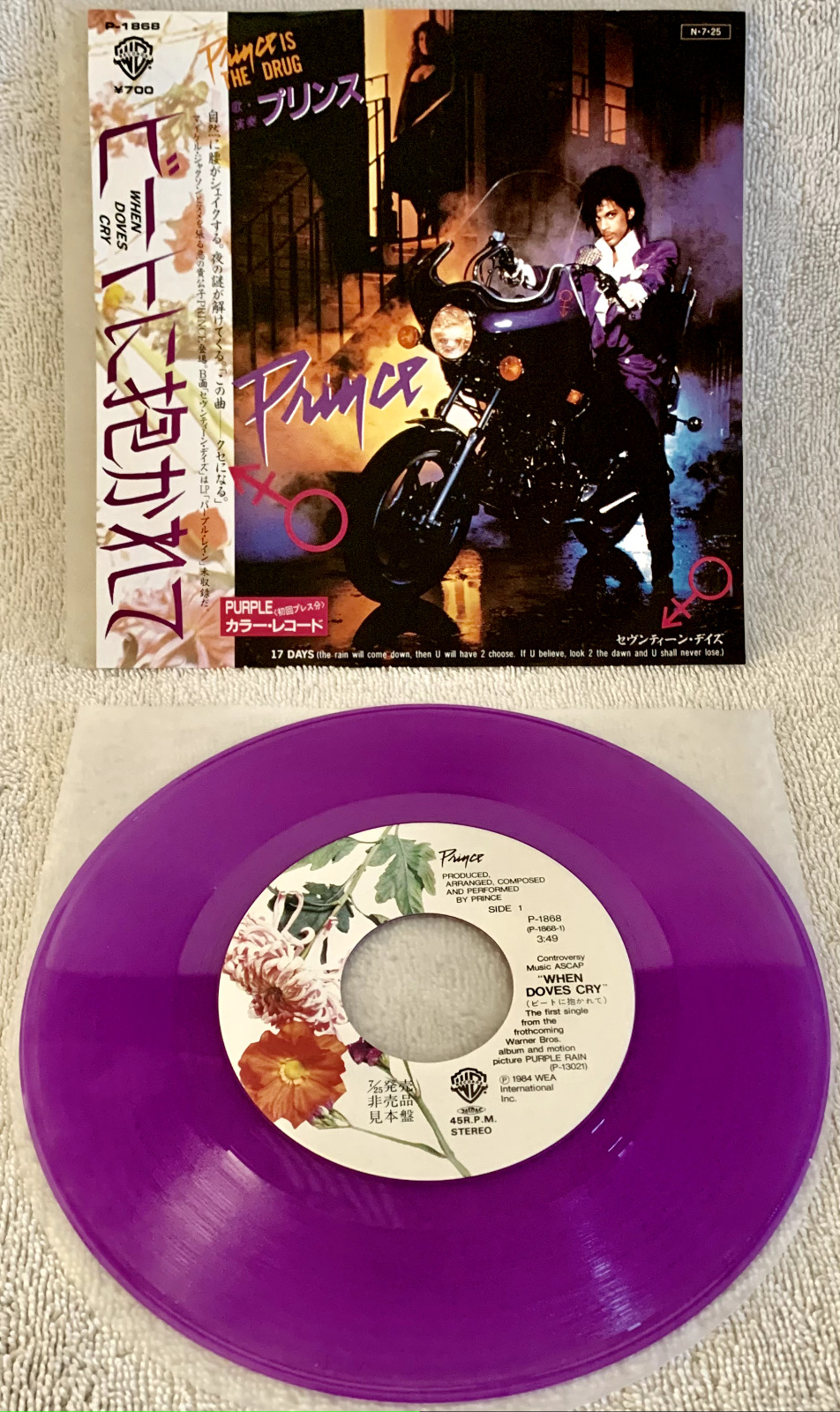 popsike.com - PRINCE "WHEN DOVES CRY' ULTRA-RARE 1984 JAPANESE PROMO ...