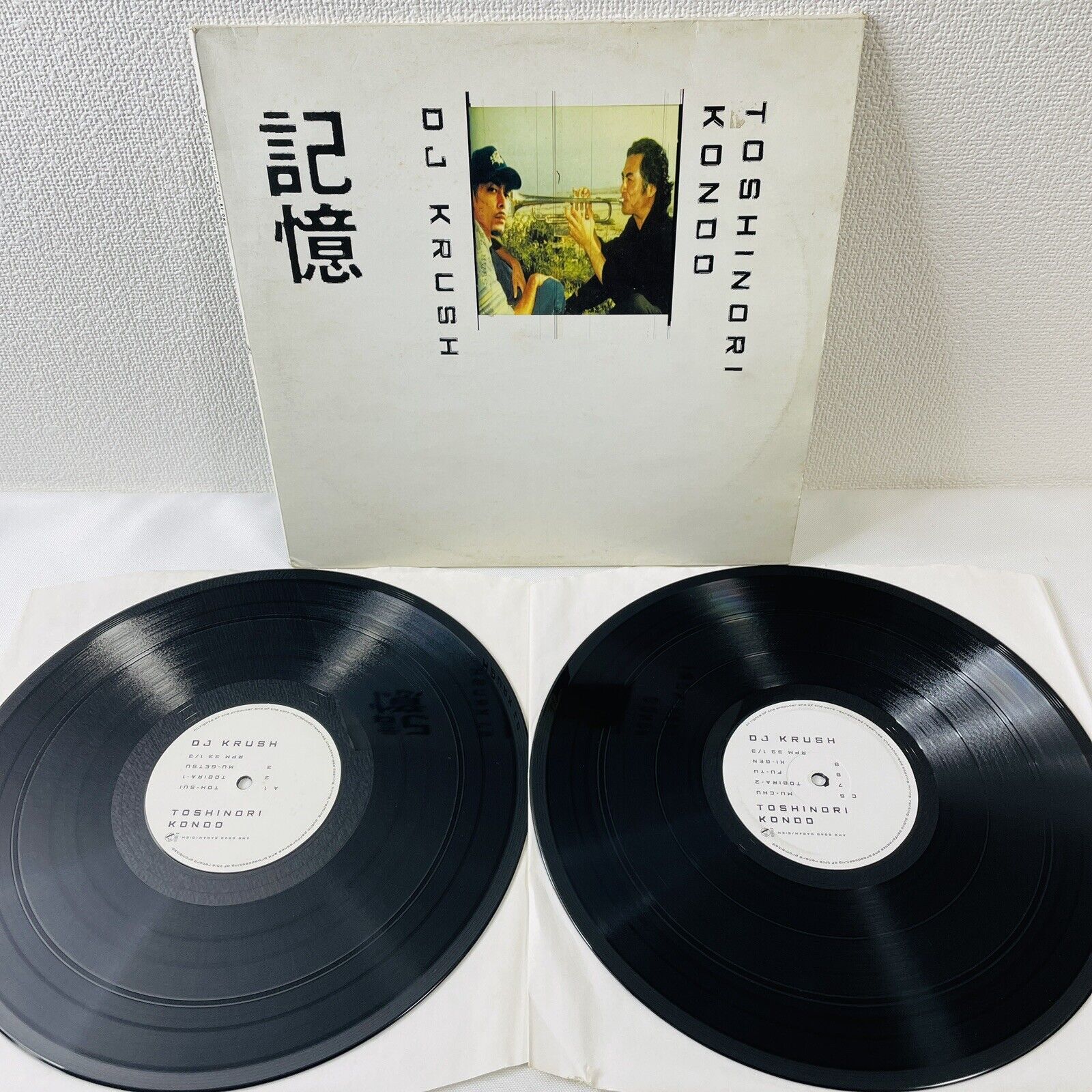 popsike.com - DJ Krush & Toshinori Kondo – Ki-Oku 12" Vinyl 1998 ...