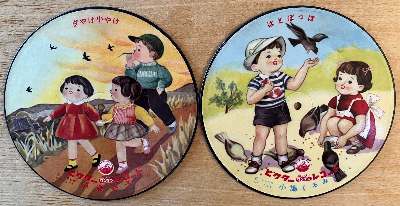 popsike.com - HMV AB 15.1 & 15.2 SHELLAC DOUBLE 8" picture disc JAPAN ...