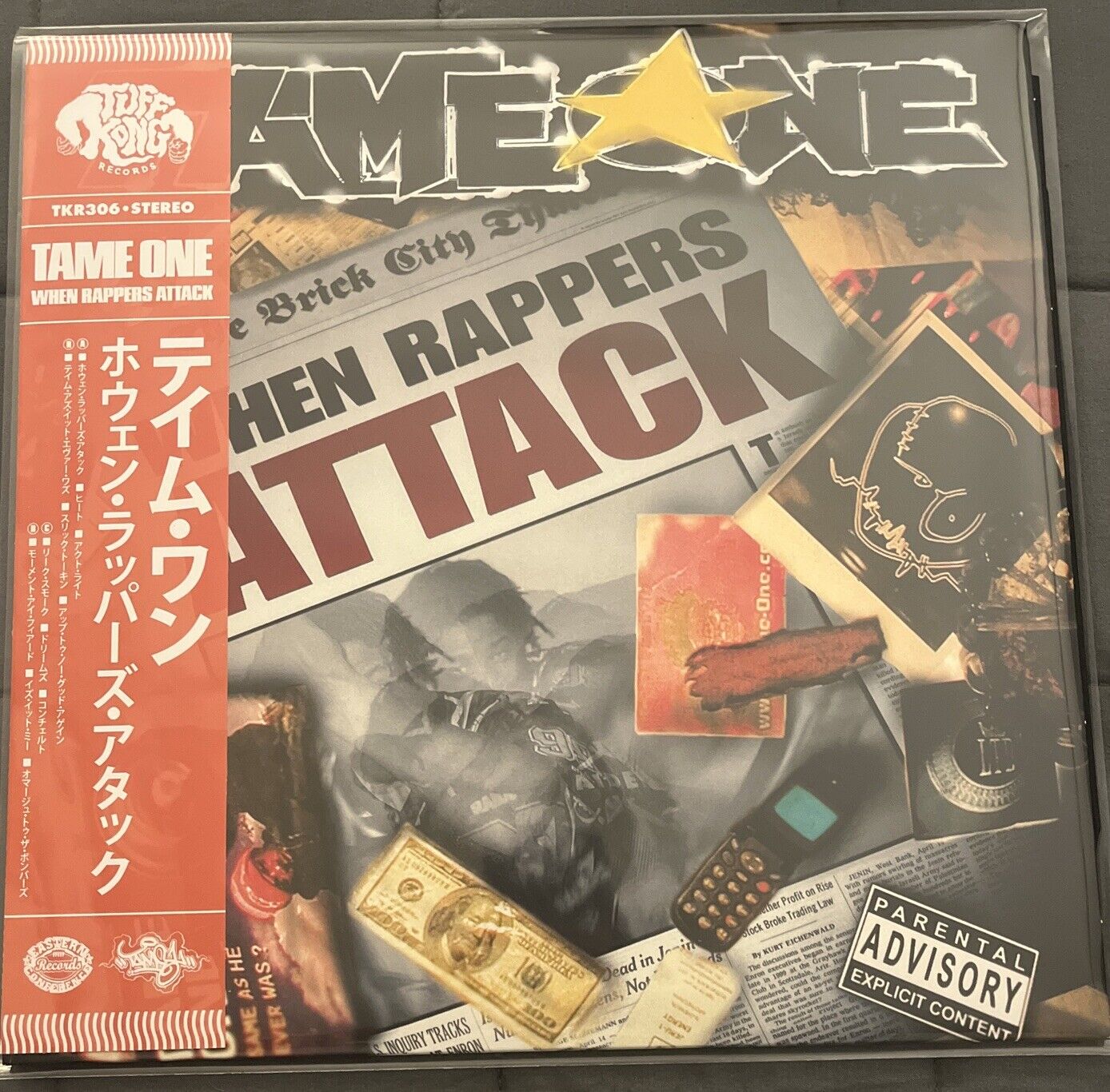 popsike.com - Tame One When Rappers Attack Ltd /50 Obi Strip Vinyl 2LP ...