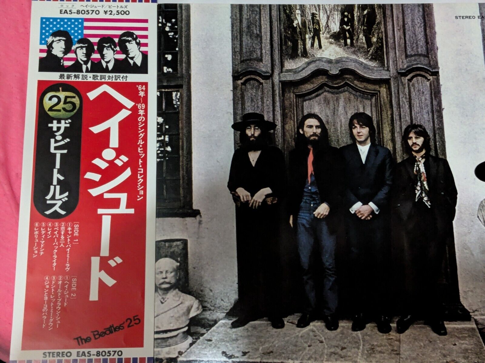 popsike.com - The Beatles - Hey Jude - vinyl LP - Japan - Re-issue ...
