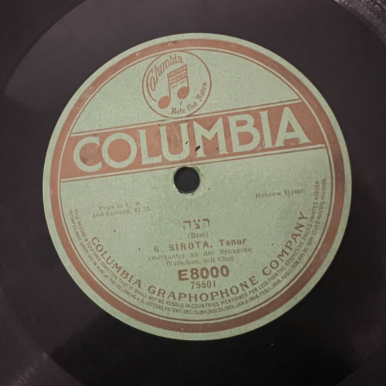 popsike.com - 12" JEWISH CANTOR GERSHON G. SIROTA Columbia E8000 ...