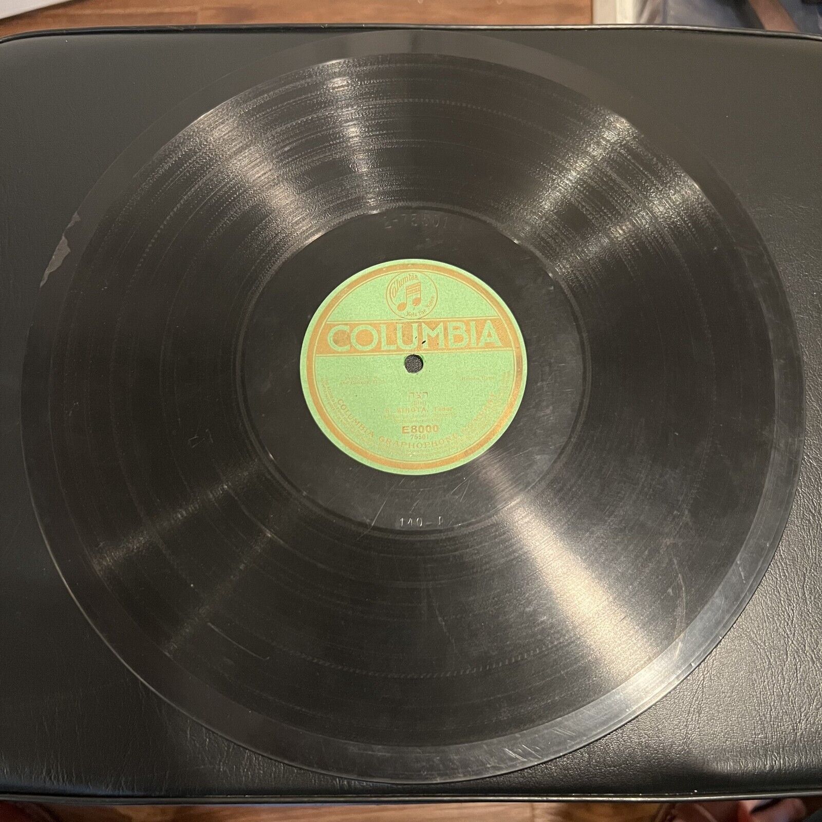 popsike.com - 12" JEWISH CANTOR GERSHON G. SIROTA Columbia E8000 ...
