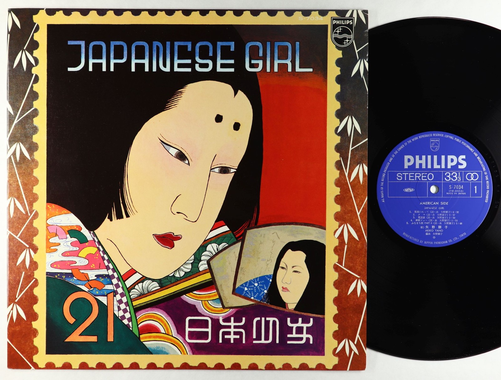 popsike.com - Akiko Yano - Japanese Girl LP - Phillips Japan VG++ ...