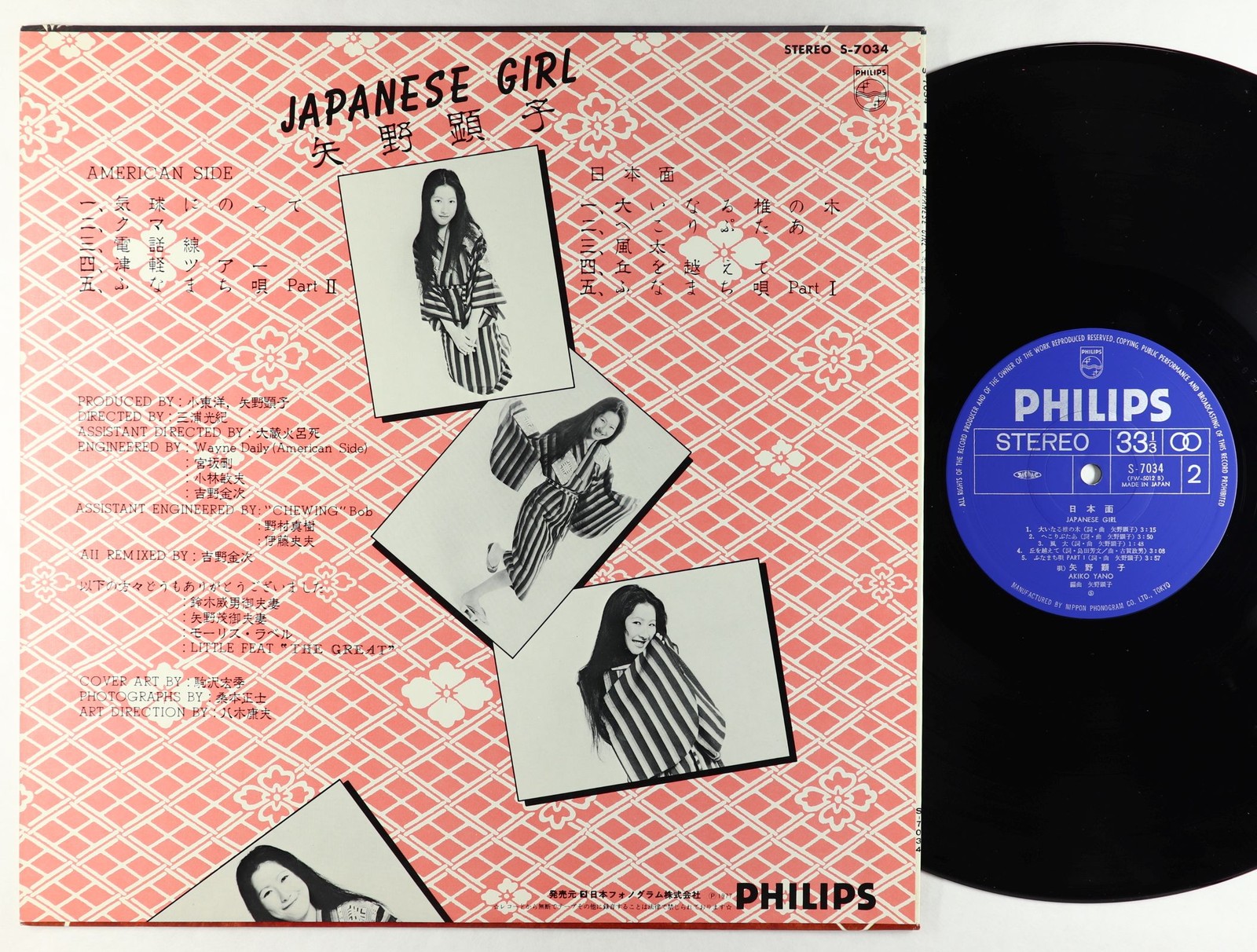 popsike.com - Akiko Yano - Japanese Girl LP - Phillips Japan VG++ ...