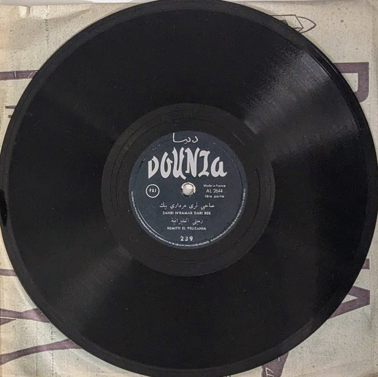 popsike.com - Rare Algeria 78 tours Rai Oran Cheikha Remitti Rimitti El ...