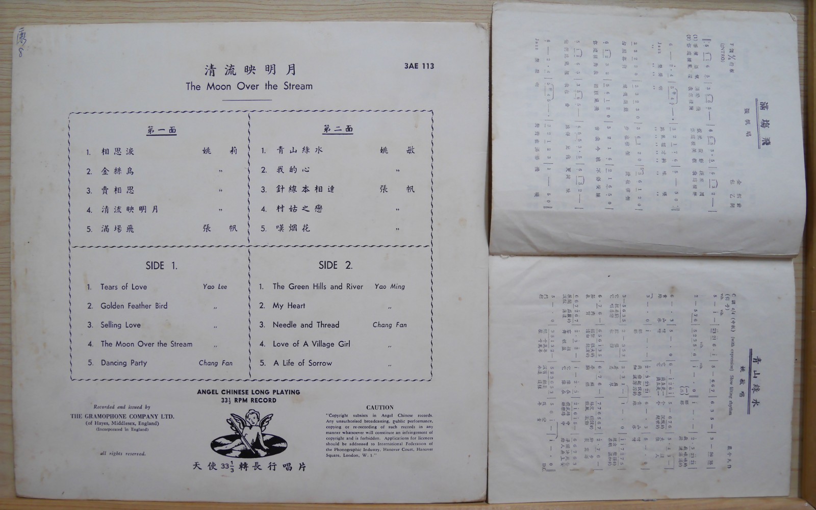 popsike.com - 1960 Angel Chinese Record【、、 Yao Lee】 10" LP with lyrics ...