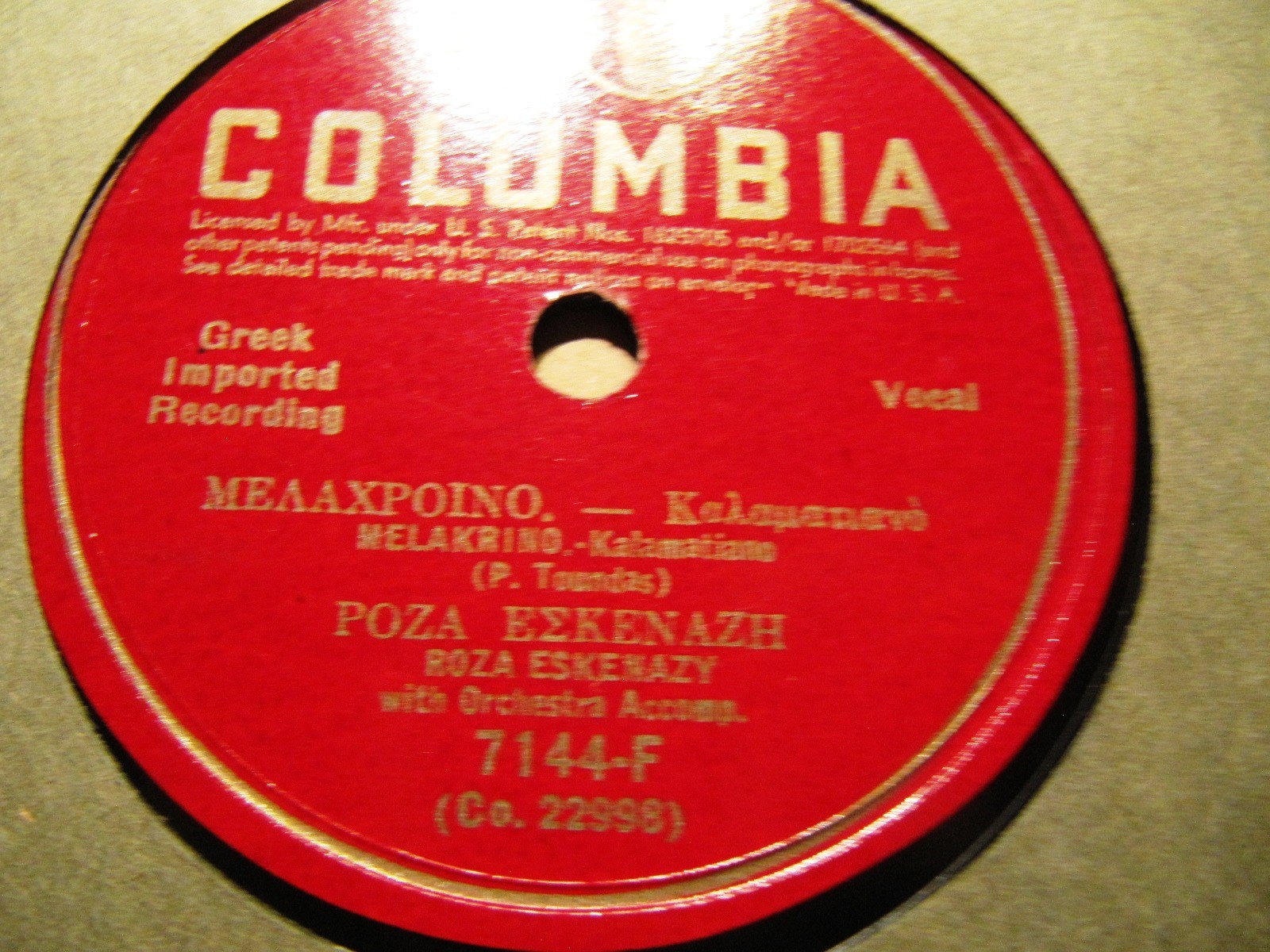 popsike.com - 1936 JEWISH SEPHARDIC Roza Eskenazi & 1940 Greek Costas ...