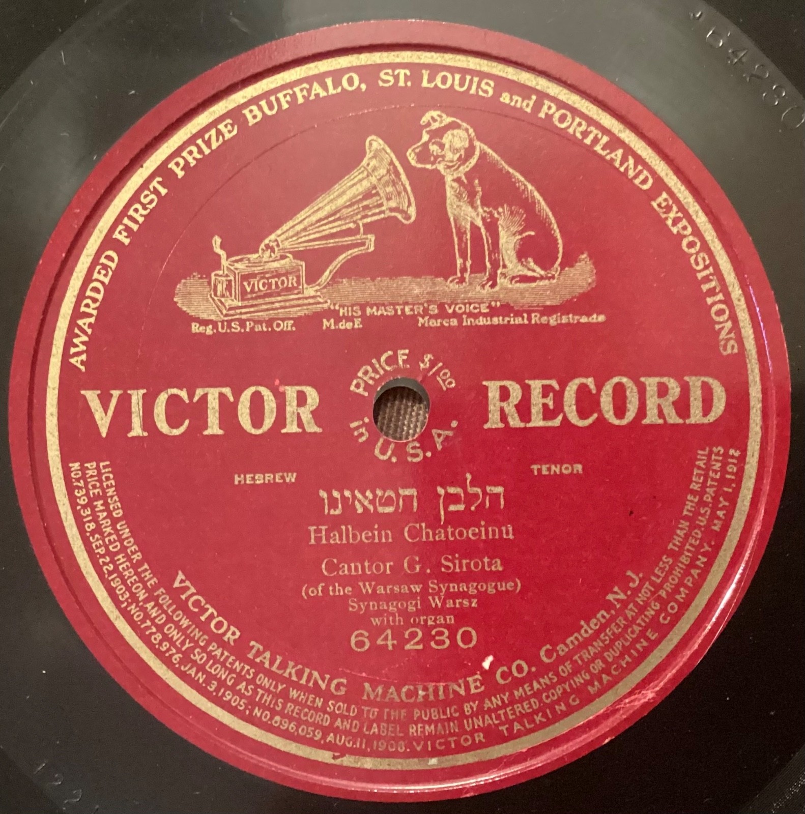 popsike.com - Cantor Gerson Sirota – 78 rpm Victor pat 64230: Halbein ...